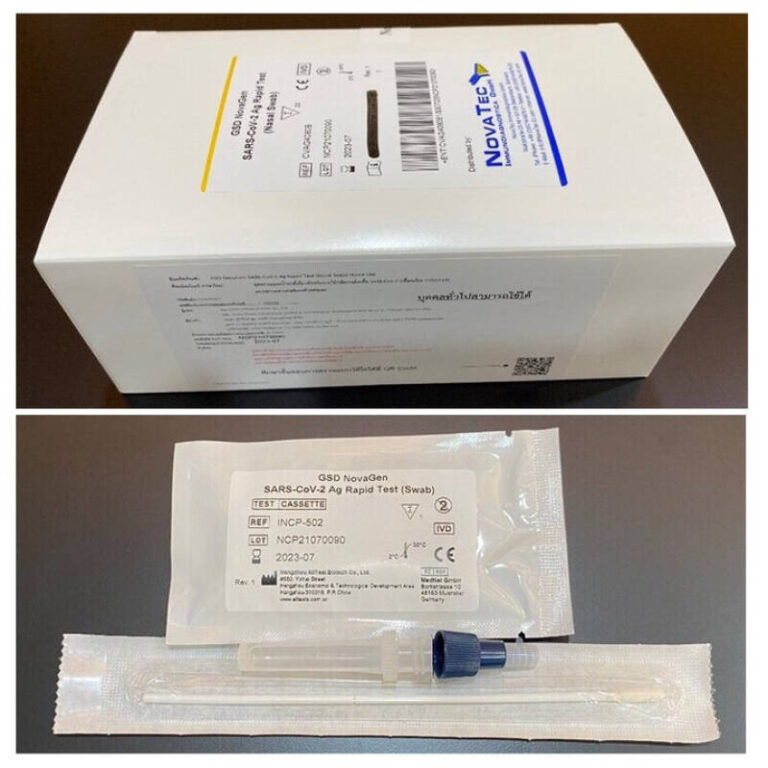 ชุดตรวจ ATK มีอย. ยี่ห้อ GSD NovaGen (20 ชุดตรวจ/กล่อง) SARS-CoV-2 Ag ...