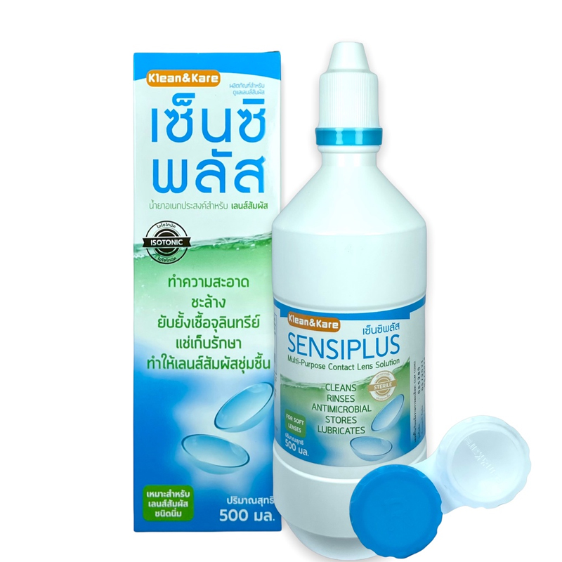 Sensi Plus 500 ml. เซ็นซิพลัส น้ำยาล้างคอนแทคเลนส์ 500 มล. - IC Quality System